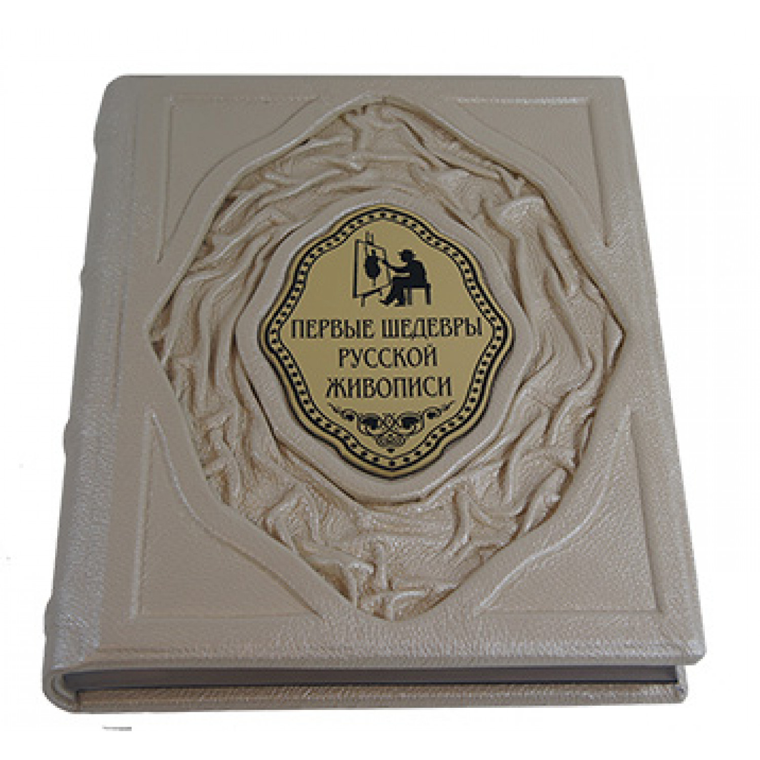 Первые шедевры русской живописи - купить подарочное издание